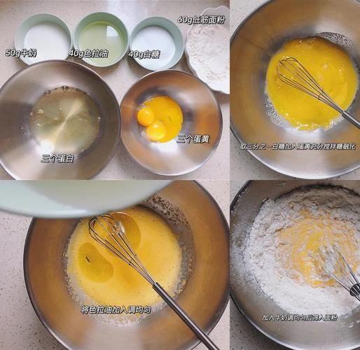 蛋糕粉做蛋糕的简单方法_新手零失败技巧-第2张图片-山城妙识