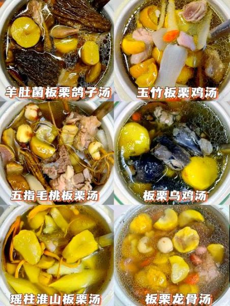 鸽子汤的功效与作用_鸽子汤的营养价值-第3张图片-山城妙识