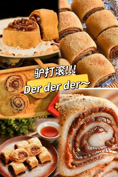 驴打滚图片大全_驴打滚怎么做好吃-第1张图片-山城妙识