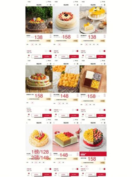 幸福西饼蛋糕网上订购怎么下单_幸福西饼蛋糕网上订购配送时间-第1张图片-山城妙识