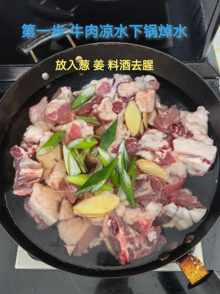 霸王牛肉汤锅怎么做_家庭版详细步骤-第2张图片-山城妙识 霸王牛肉汤锅怎么做_家庭版详细步骤-第2张图片-山城妙识