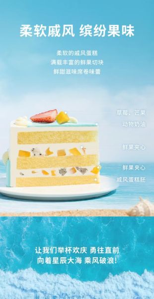 幸福西饼蛋糕网上订购怎么下单_幸福西饼蛋糕网上订购配送时间-第2张图片-山城妙识