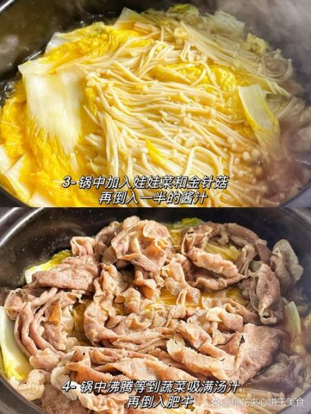 酸汤肥牛的配菜都放哪些_酸汤肥牛配菜清单-第1张图片-山城妙识