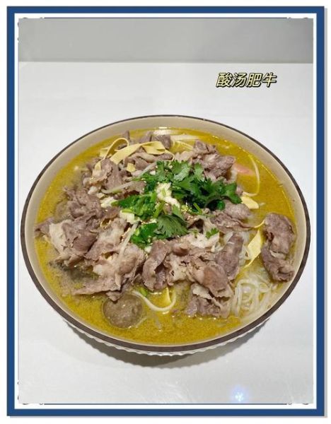 酸汤肥牛的配菜都放哪些_酸汤肥牛配菜清单-第3张图片-山城妙识