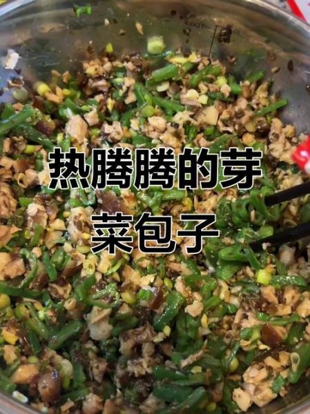 芽菜包子馅怎么做_芽菜包子馅怎么调才香-第2张图片-山城妙识