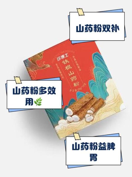 牛髓粉央视曝光_真相是什么-第2张图片-山城妙识 牛髓粉央视曝光_真相是什么-第2张图片-山城妙识