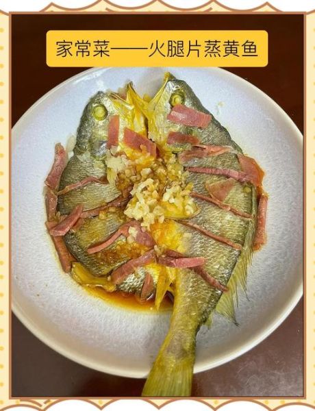 青黄鱼怎么做好吃_家常青黄鱼做法大全-第1张图片-山城妙识 青黄鱼怎么做好吃_家常青黄鱼做法大全-第1张图片-山城妙识