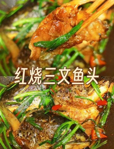 三文鱼头尾怎么吃_三文鱼头尾做法大全-第3张图片-山城妙识