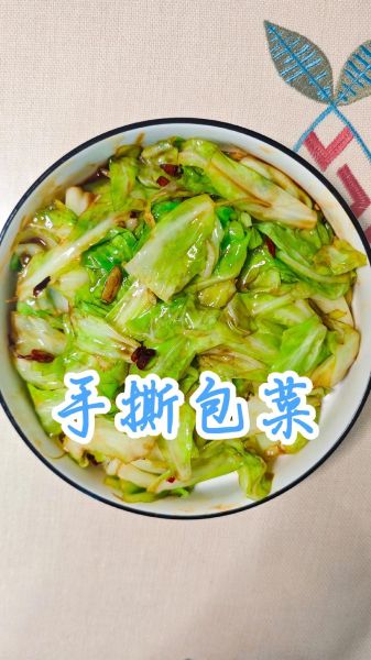 手撕包包菜怎么做好吃_手撕包菜不软塌的秘诀-第2张图片-山城妙识