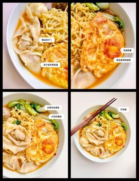 韩国辛拉面和方便面有什么区别_哪个更好吃-第3张图片-山城妙识 韩国辛拉面和方便面有什么区别_哪个更好吃-第3张图片-山城妙识