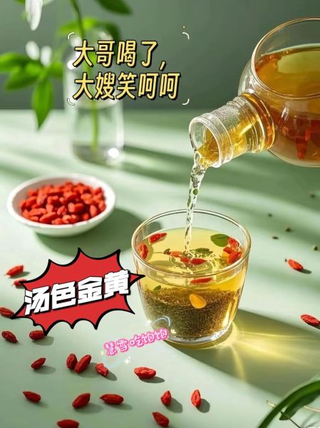 韭菜籽粉的功效与作用_韭菜籽粉怎么吃最好-第3张图片-山城妙识