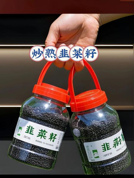 韭菜籽粉的功效与作用_韭菜籽粉怎么吃最好-第1张图片-山城妙识