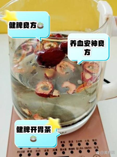 红枣泡水喝的功效与作用_红枣泡水怎么喝才补血-第3张图片-山城妙识