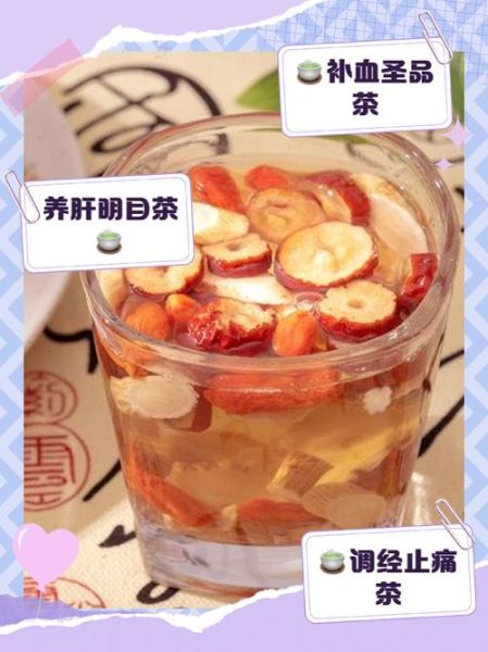 红枣泡水喝的功效与作用_红枣泡水怎么喝才补血-第2张图片-山城妙识