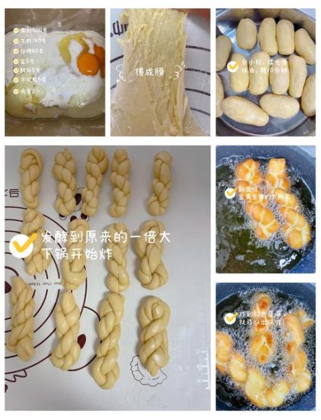 老式麻花怎么做_老式麻花家常做法步骤-第1张图片-山城妙识
