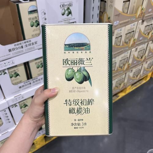 欧丽薇兰橄榄油多少钱一瓶_欧丽薇兰橄榄油价格表-第3张图片-山城妙识
