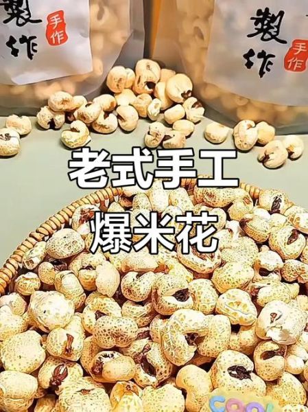 自制爆米花用什么玉米粒_自制爆米花怎么才脆-第2张图片-山城妙识 自制爆米花用什么玉米粒_自制爆米花怎么才脆-第2张图片-山城妙识