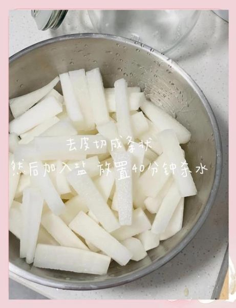 韩国白萝卜泡菜怎么做_正宗韩式萝卜泡菜保存多久-第2张图片-山城妙识 韩国白萝卜泡菜怎么做_正宗韩式萝卜泡菜保存多久-第2张图片-山城妙识