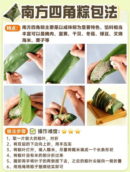 粽子煮几分钟_粽子煮多久才熟-第3张图片-山城妙识