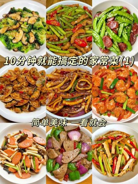 今天吃什么菜_如何快速决定晚餐-第3张图片-山城妙识 今天吃什么菜_如何快速决定晚餐-第3张图片-山城妙识