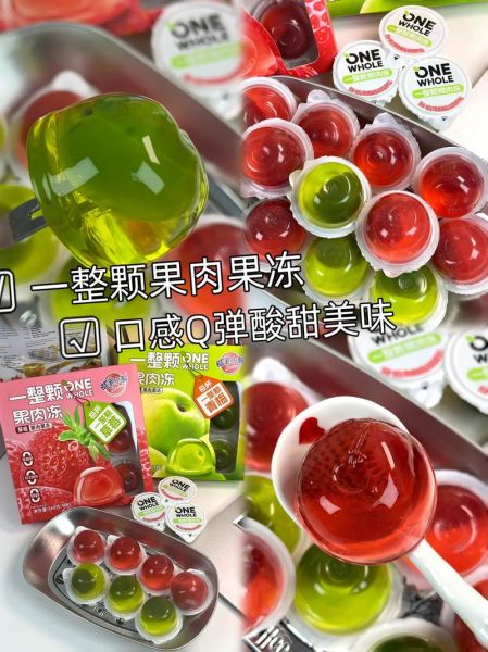 果冻图片高清_如何拍摄-第1张图片-山城妙识 果冻图片高清_如何拍摄-第1张图片-山城妙识