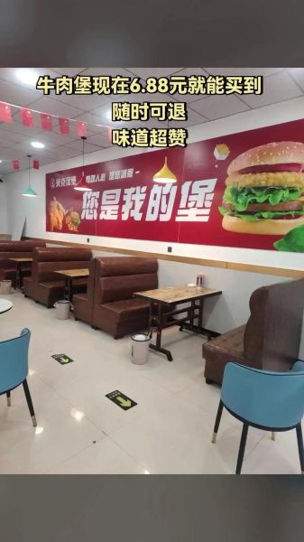 贝克汉堡加盟费多少钱_贝克汉堡加盟条件有哪些-第2张图片-山城妙识 贝克汉堡加盟费多少钱_贝克汉堡加盟条件有哪些-第2张图片-山城妙识