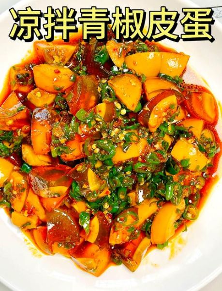 青椒皮蛋怎么做_重庆家常做法-第1张图片-山城妙识 青椒皮蛋怎么做_重庆家常做法-第1张图片-山城妙识