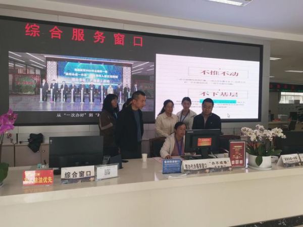 龙口市人民政府_龙口市政务服务网怎么办理业务-第2张图片-山城妙识 龙口市人民政府_龙口市政务服务网怎么办理业务-第2张图片-山城妙识