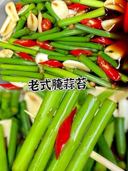 蒜苔怎么腌制好吃不容易坏_蒜苔腌多久可以吃-第1张图片-山城妙识 蒜苔怎么腌制好吃不容易坏_蒜苔腌多久可以吃-第1张图片-山城妙识