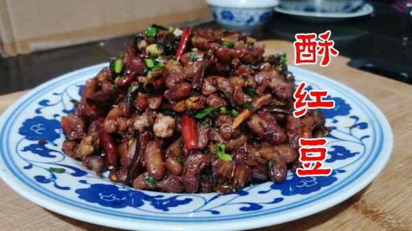 酥红豆的做法_红豆怎么炸才酥而不硬-第2张图片-山城妙识 酥红豆的做法_红豆怎么炸才酥而不硬-第2张图片-山城妙识