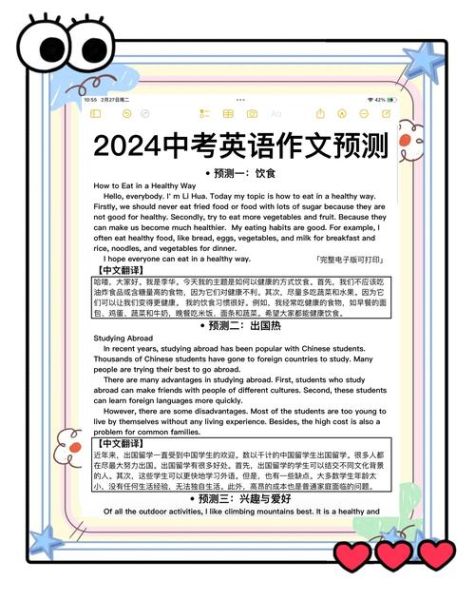饮食与健康论文怎么写_常见疑问有哪些-第3张图片-山城妙识 饮食与健康论文怎么写_常见疑问有哪些-第3张图片-山城妙识