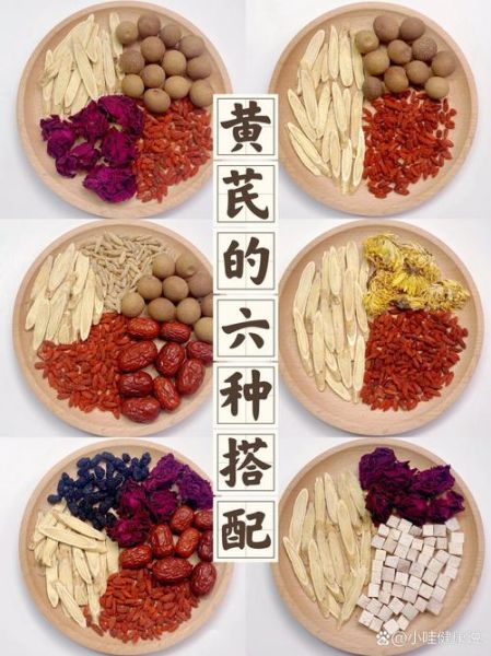 黄芪泡水可以长期喝吗_长期喝黄芪水的副作用-第1张图片-山城妙识 黄芪泡水可以长期喝吗_长期喝黄芪水的副作用-第1张图片-山城妙识