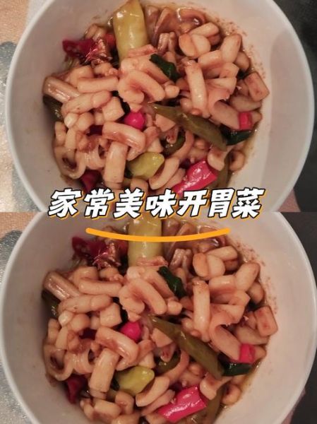 泡椒鱿鱼怎么做_泡椒鱿鱼的家常做法-第1张图片-山城妙识 泡椒鱿鱼怎么做_泡椒鱿鱼的家常做法-第1张图片-山城妙识