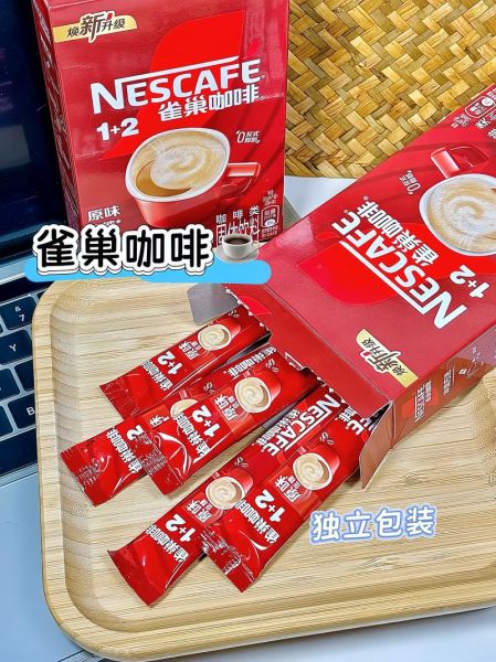 雀巢咖啡1十2原味怎么冲泡_雀巢1十2原味好喝吗-第2张图片-山城妙识 雀巢咖啡1十2原味怎么冲泡_雀巢1十2原味好喝吗-第2张图片-山城妙识