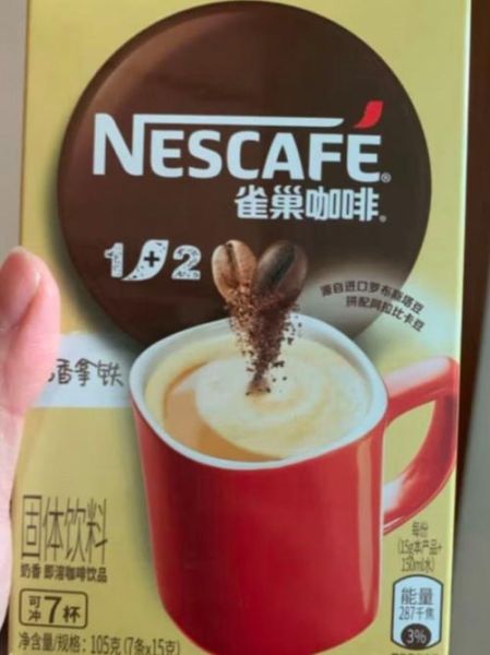雀巢咖啡1十2原味怎么冲泡_雀巢1十2原味好喝吗-第3张图片-山城妙识 雀巢咖啡1十2原味怎么冲泡_雀巢1十2原味好喝吗-第3张图片-山城妙识