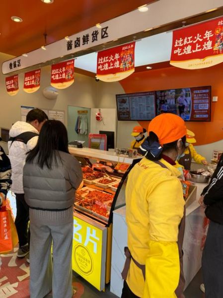 煌上煌加盟费多少钱_煌上煌加盟条件有哪些-第1张图片-山城妙识 煌上煌加盟费多少钱_煌上煌加盟条件有哪些-第1张图片-山城妙识