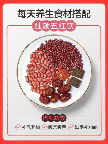 红豆的功效与作用_红豆的营养价值有哪些-第2张图片-山城妙识