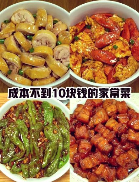 快餐菜谱1000种有哪些_怎么做才好吃-第3张图片-山城妙识 快餐菜谱1000种有哪些_怎么做才好吃-第3张图片-山城妙识