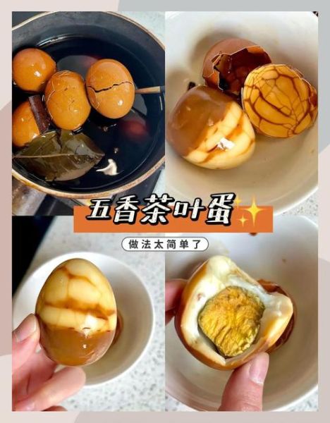 五香茶叶蛋怎么做_五香茶叶蛋图片-第3张图片-山城妙识 五香茶叶蛋怎么做_五香茶叶蛋图片-第3张图片-山城妙识