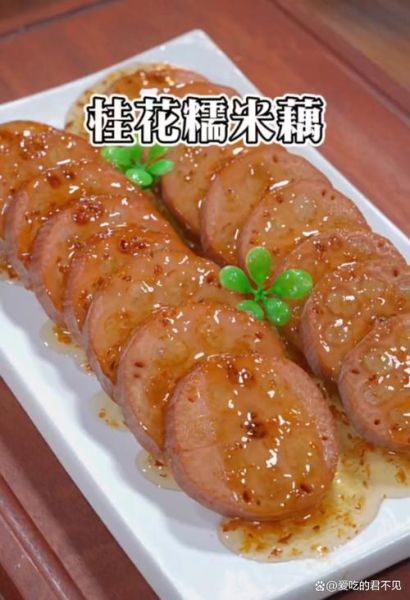 糯米藕怎么做好吃_糯米藕图片大全-第2张图片-山城妙识