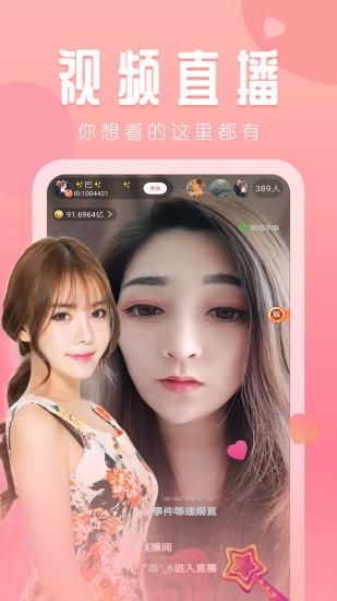 芭乐app下载汅api未满入内_如何安全使用-第1张图片-山城妙识 芭乐app下载汅api未满入内_如何安全使用-第1张图片-山城妙识