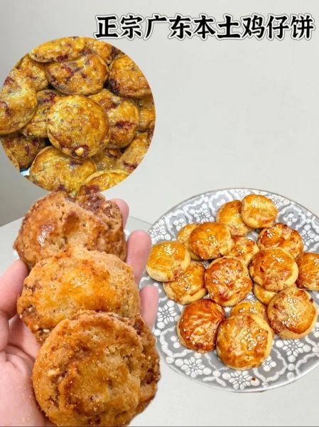 鸡仔饼新娘灵异事件真相_鸡仔饼新娘是谁-第2张图片-山城妙识