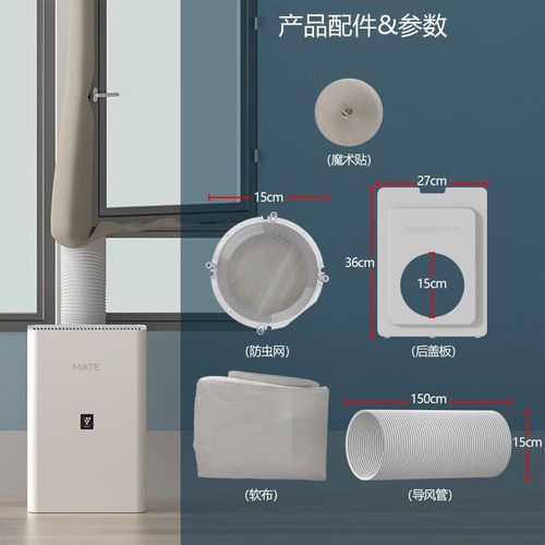 米皮新风系统怎么样_米皮新风和空调新风区别-第2张图片-山城妙识 米皮新风系统怎么样_米皮新风和空调新风区别-第2张图片-山城妙识