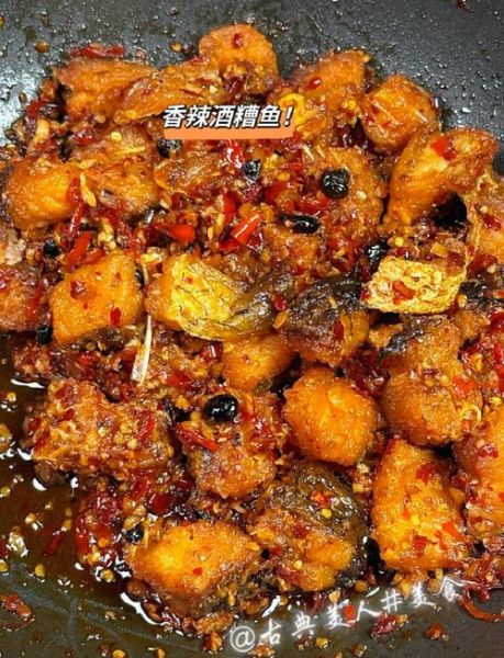 菏泽糟鱼怎么做_正宗糟鱼做法揭秘-第1张图片-山城妙识