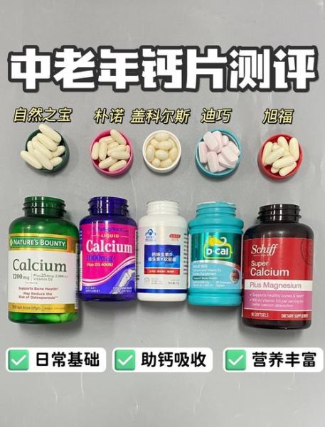 老年人吃什么补钙最好_老年人补钙食物有哪些-第1张图片-山城妙识