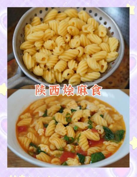 麻食需要什么配菜_麻食配菜怎么搭配才好吃-第1张图片-山城妙识