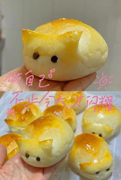 面点兔子做法视频教程_怎么做面点兔子造型-第2张图片-山城妙识