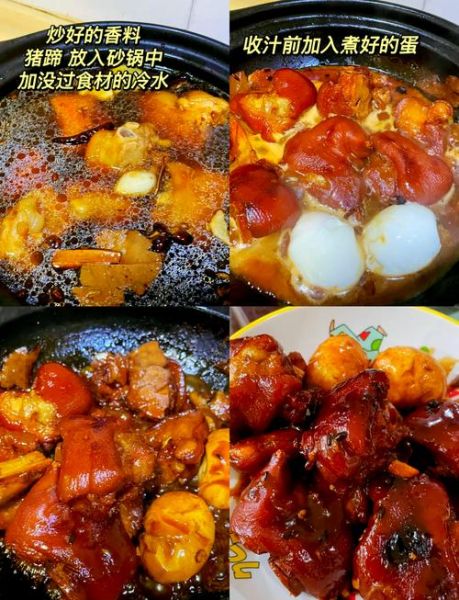 砂锅炖猪蹄怎么做_砂锅炖猪蹄需要焯水吗-第2张图片-山城妙识 砂锅炖猪蹄怎么做_砂锅炖猪蹄需要焯水吗-第2张图片-山城妙识