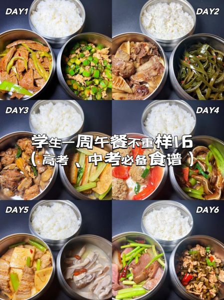 高三学生午餐吃什么好_高三午餐食谱怎么搭配-第1张图片-山城妙识 高三学生午餐吃什么好_高三午餐食谱怎么搭配-第1张图片-山城妙识