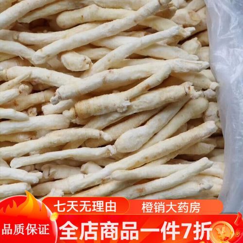 白糖参对小孩的作用_小孩吃白糖参有什么好处-第2张图片-山城妙识